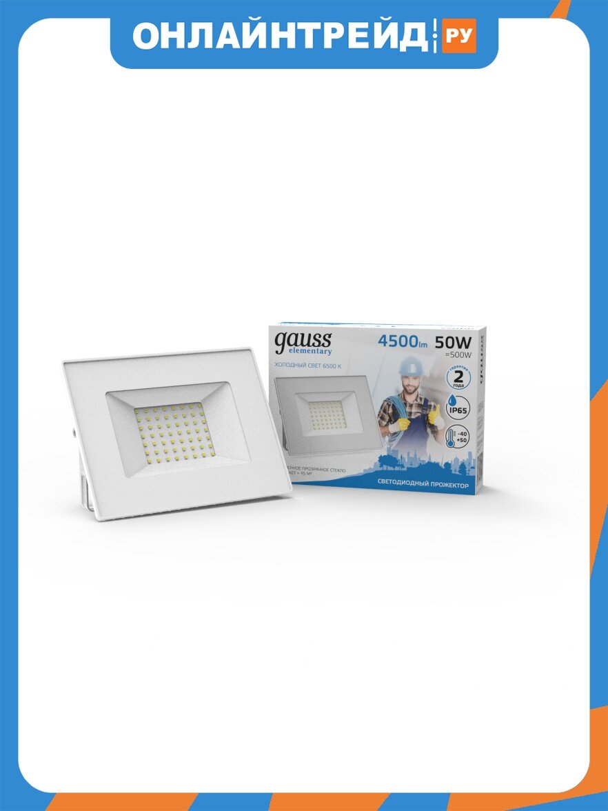 Прожектор Gauss Elementary 50W 3510lm IP65 6500К белый 1/10