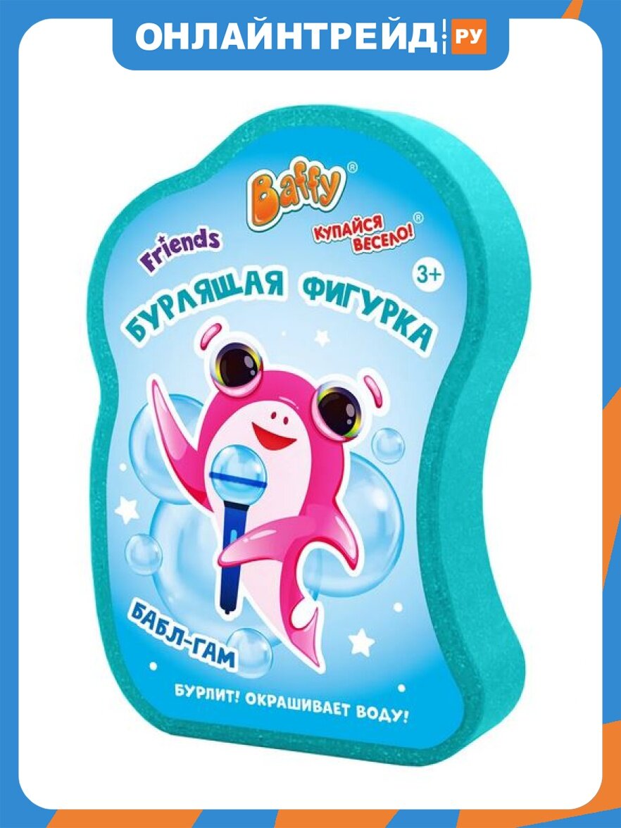 Бурлящая фигурка Baffy Друзья Баффи, Бабл-гам, 75 г