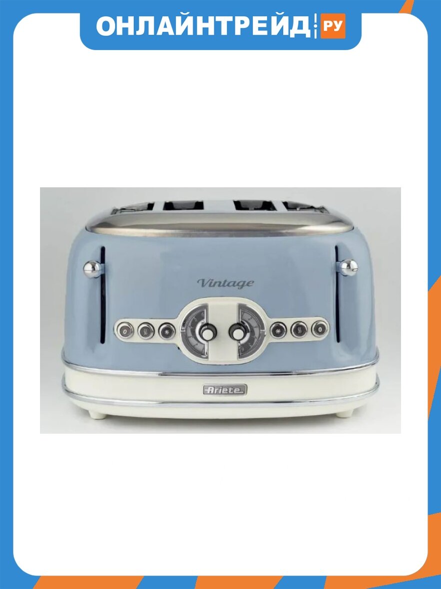 Тостер Ariete 00C015605AR0
