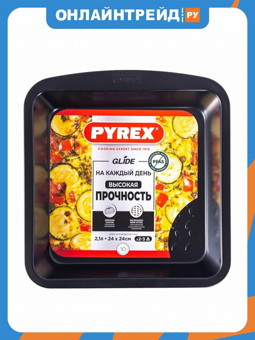 Форма для запекания Pyrex GLIDE 24х24см квадратная GL24SR6/E006