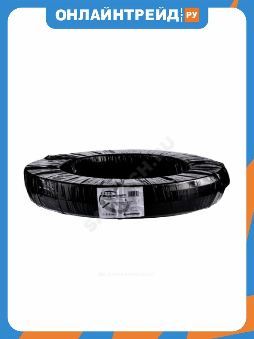 Труба Giacomini GX из сшитого полиэтилена PE-X 20x2,8 (бухта 100 м)