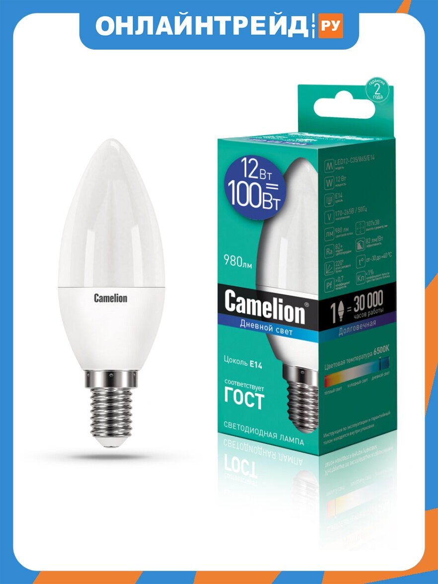 Светодиодная лампа Camelion LED12-C35 865 E14