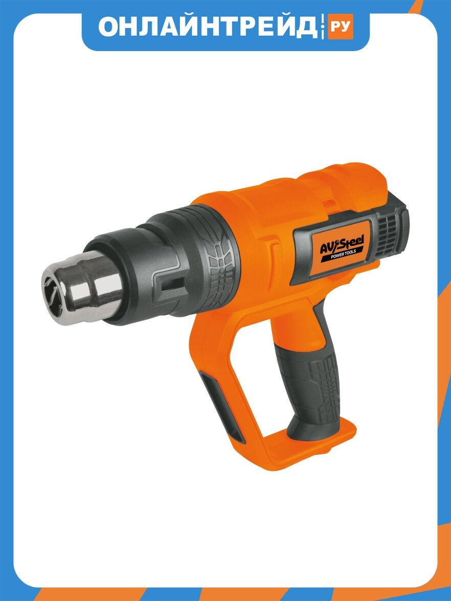 AV Steel Фен технический AV-HG 2000 "