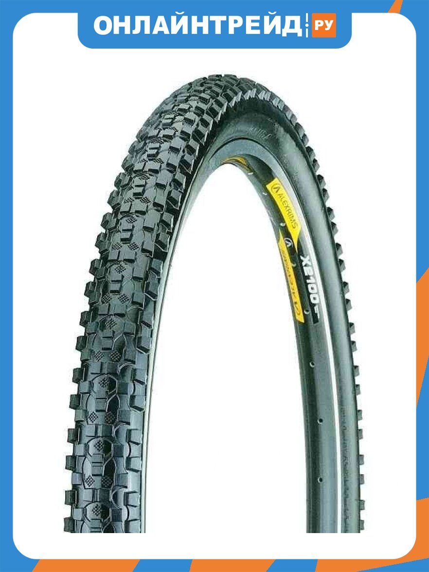 Покрышка Kenda 27.5"х2.10 (54-584) K1027 KADRE 30TPI средний