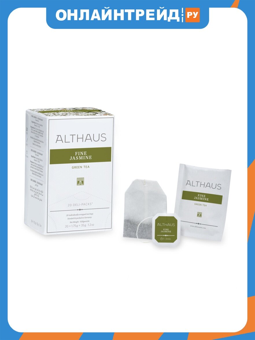 Чай зеленый Althaus Fine Jasmine / Нежный Жасмин, байховый листовой с жасмином, 20 пакетиков