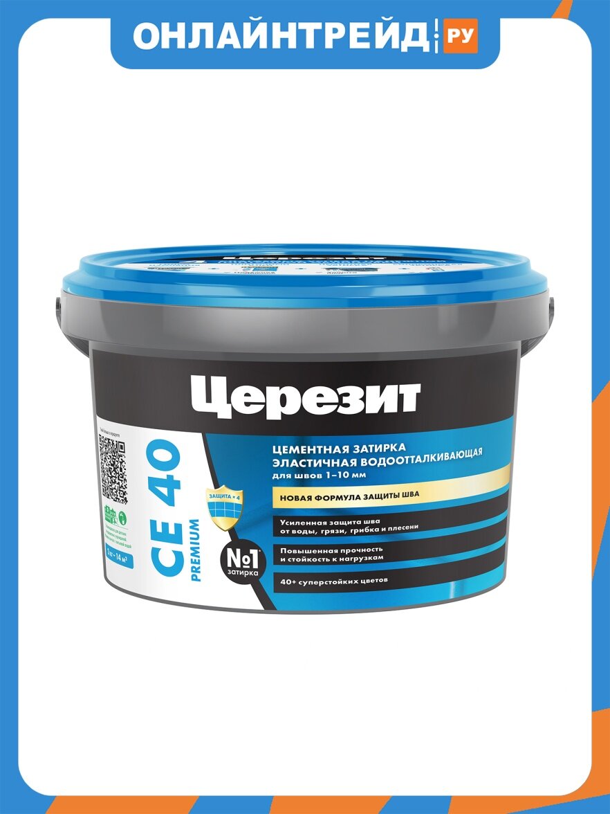 Затирка Ceresit CE 40 Premium №73, оливковый, 2 кг