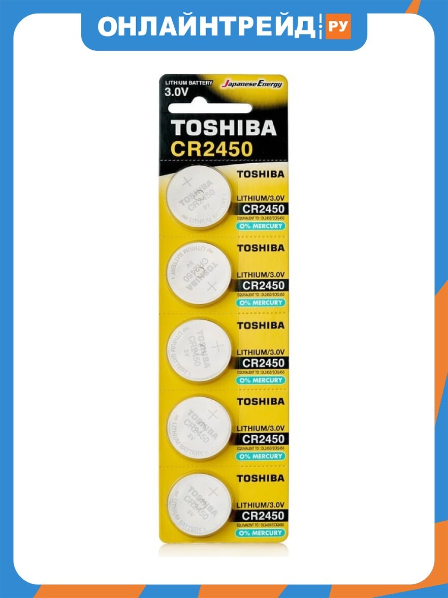 Батарейка Toshiba литиевая CR2450/5BL 100шт, коробка