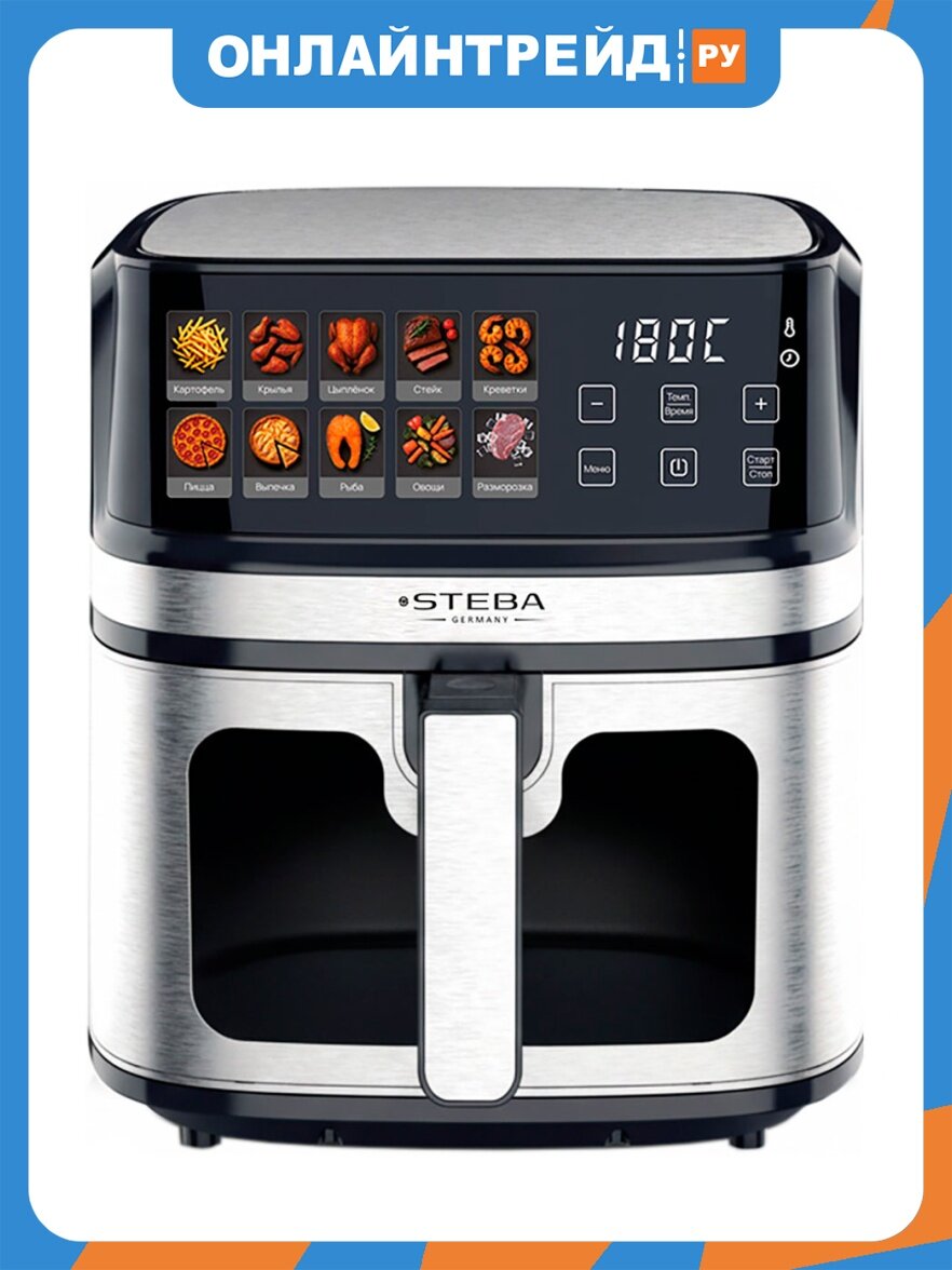 Аэрогриль Steba HF 1800 GRILLIX