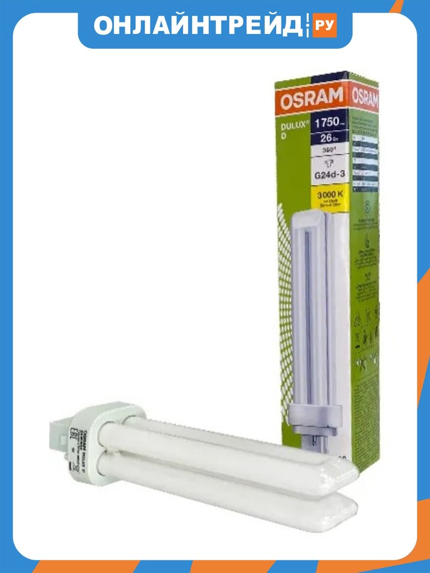 Лампа люминесцентная Ledvance-osram DULUX D 26W/31-830 G24d-3 (тёплый белый 3000К) - лампа OSRAM