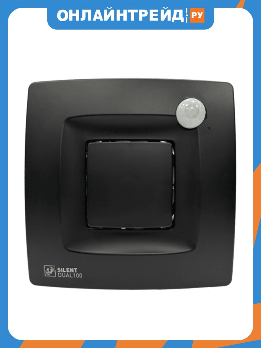 Вентилятор вытяжной Soler&palau Soler & Palau SILENT DUAL 100 MATT BLACK (220-240V 50HZ)