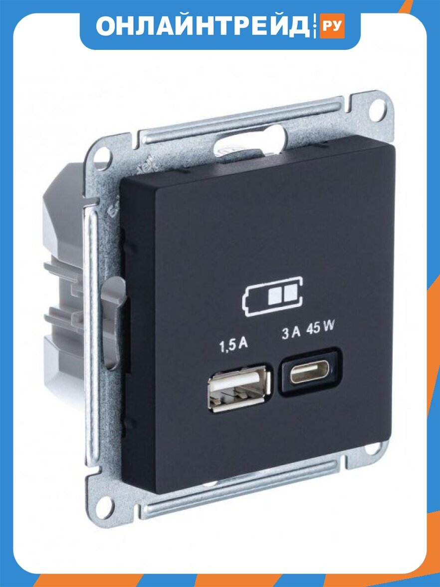 Розетка USB Systeme Electric (schneider Electric) SCHNEIDER ELECTRIC ATLASDESIGN А + тип-C 45W, механизм, Карбон, ATN001029