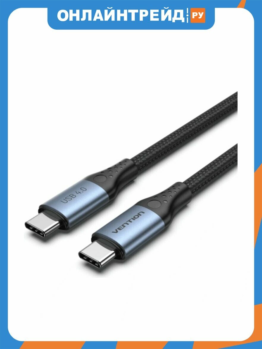 Кабель Vention USB 4.0 CM/CM - 1м. (TAVHF)