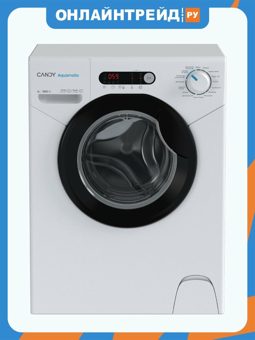 Стиральная машина Candy Aquamatic AQUE 1043DR-07