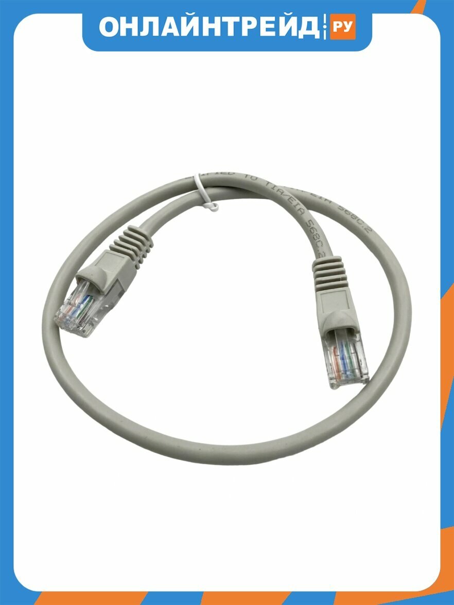 Патч-корд Buro UTP-5E-1M-G-LSZH UTP cat.5E 1м серый