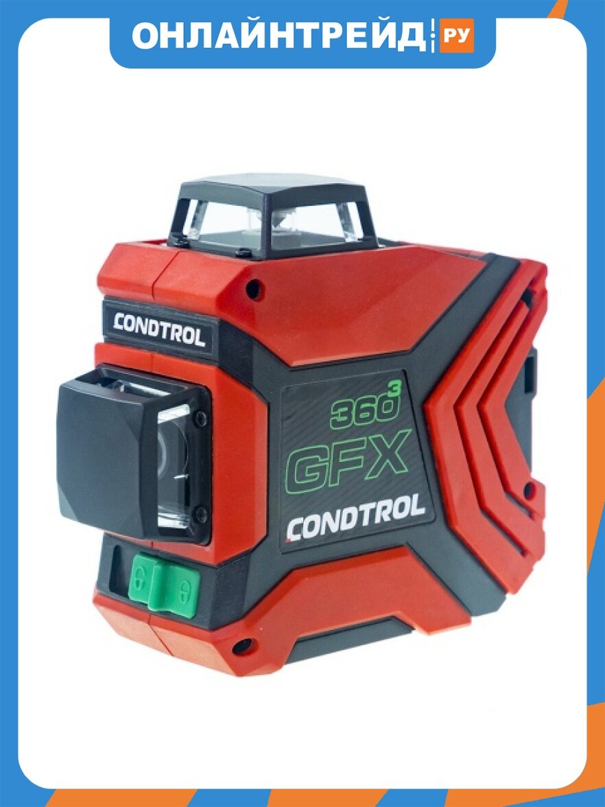 Уровень лазерный Condtrol GFX360-3