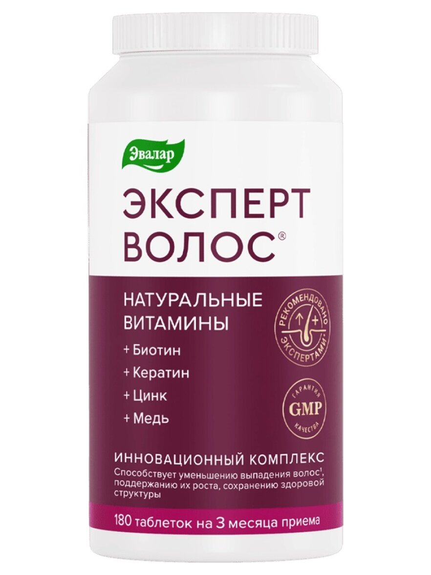 БАД Эвалар Эксперт волос 180 таб.