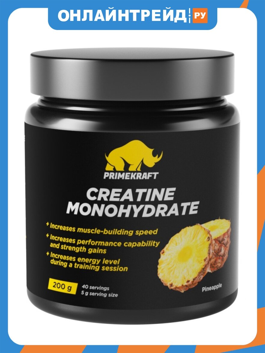 КПД Prime Kraft Kреатина Моногидрат со вкусом Ананас 200 г