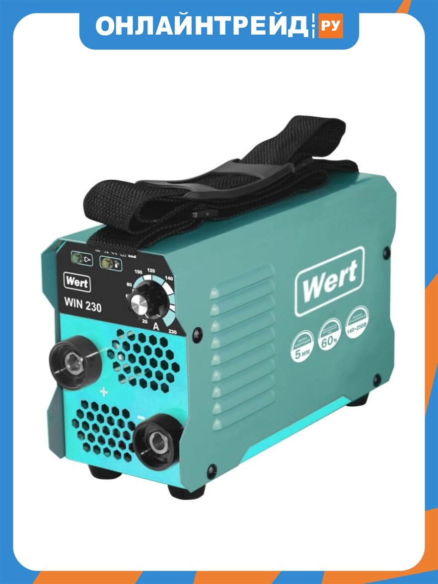Сварочный инвертор Wert WIN 230