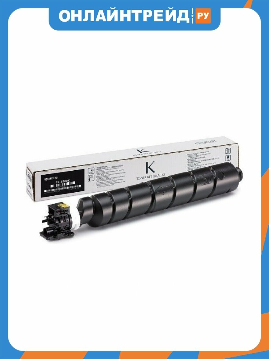 Тонер-картридж Kyocera TK-8800K чёрный (ресурс 30 000 стр.) для P8060cdn