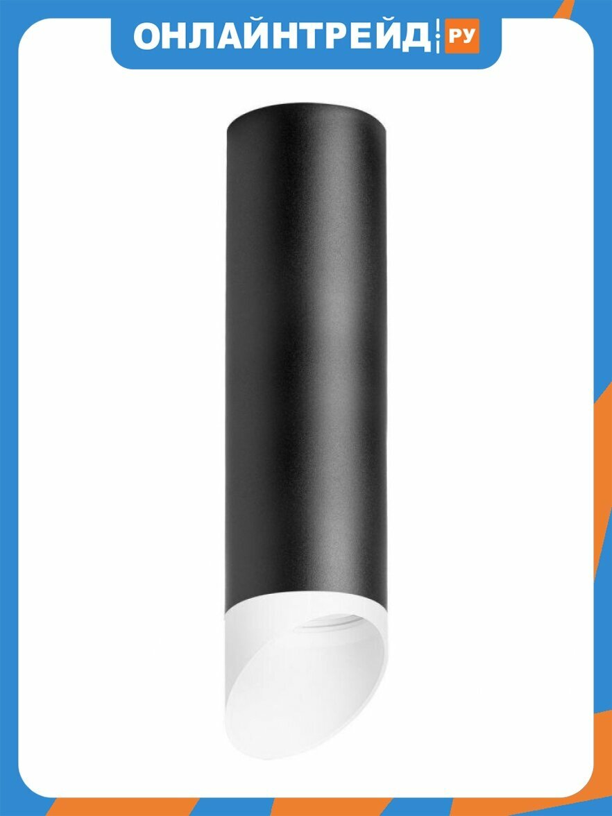 Потолочный светильник Lightstar Rullo (216497+201486) R649786