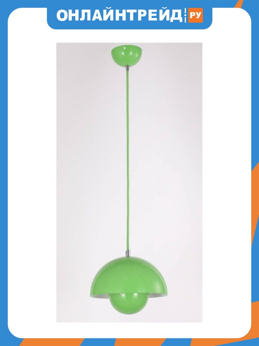 Подвесной светильник Lucia Tucci Narni 197.1 Verde, Narni 197.1 Verde