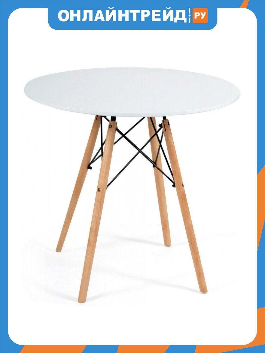 Стол обеденный Tetchair CINDY NEXT (mod.80-MDF), металл/мдф/бук, D80х75см, белый/натуральный