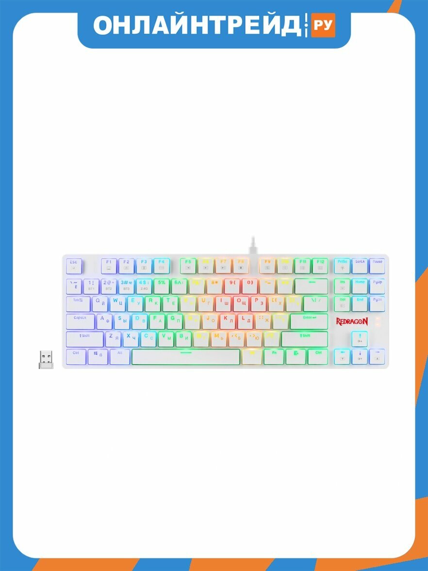 Клавиатура беспроводная Redragon Anubis White