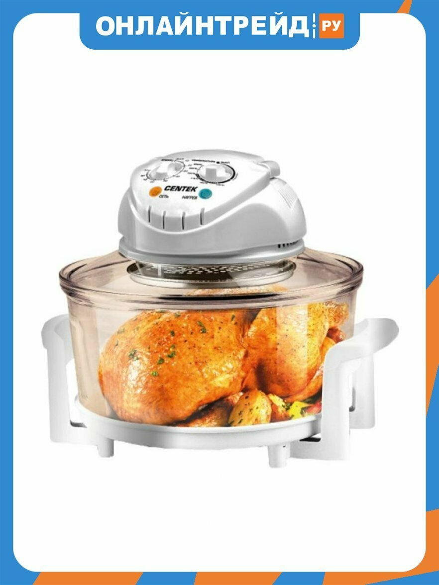 Аэрогриль Centek CT-1456 White