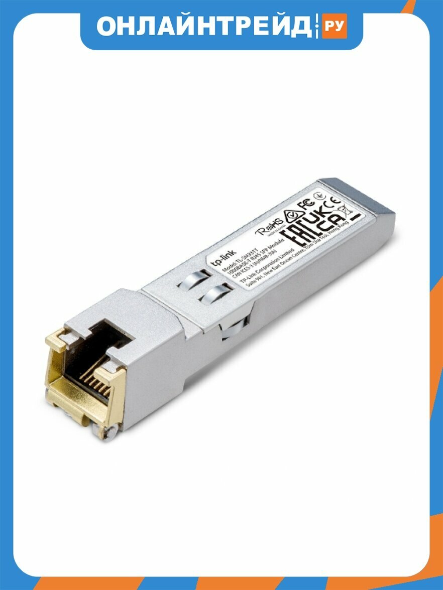 SFP-модуль Tp-link TL-SM331T