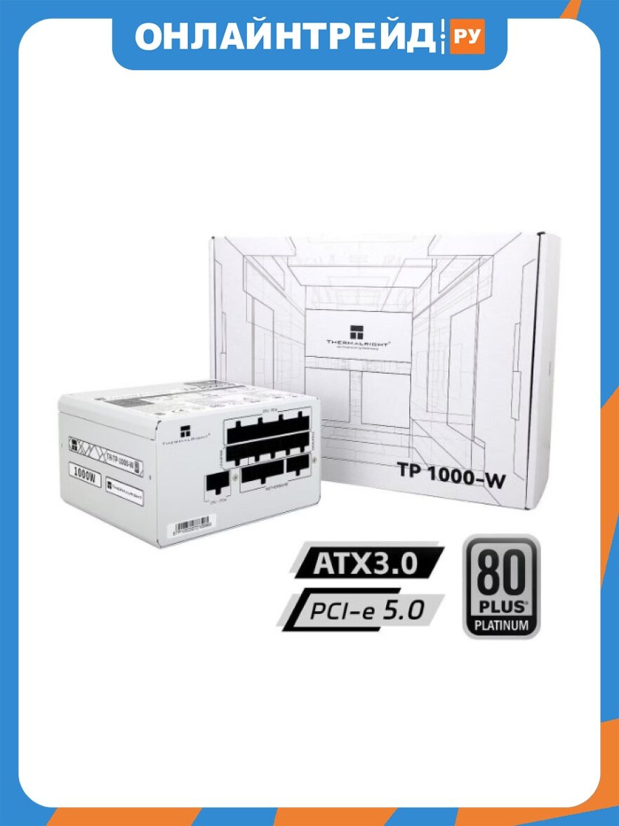 Блок питания Thermalright 1000W Platinum White TR-TP 1000-W