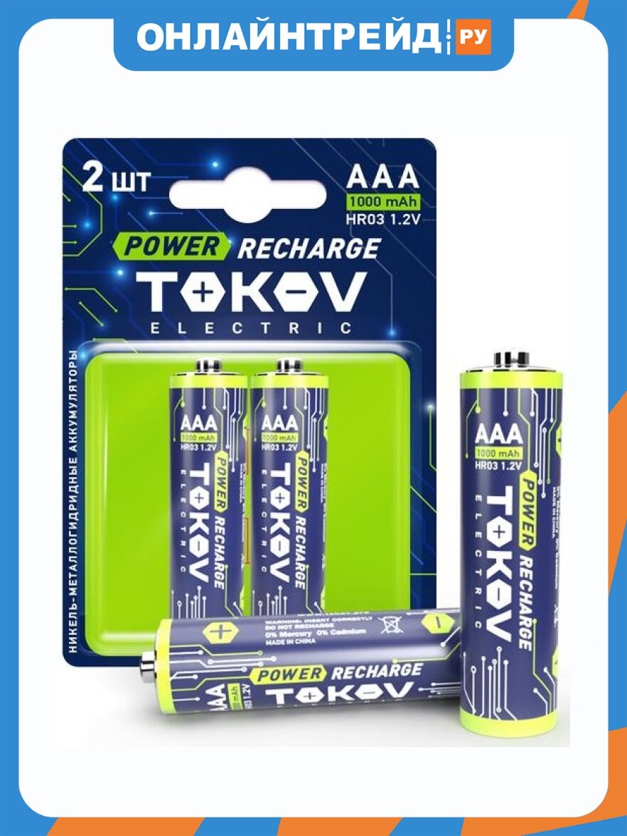 Аккумулятор Tokov Electric AAA/HR03 1000мА. ч (блист.2шт), TKE-NMA-HR03/B2