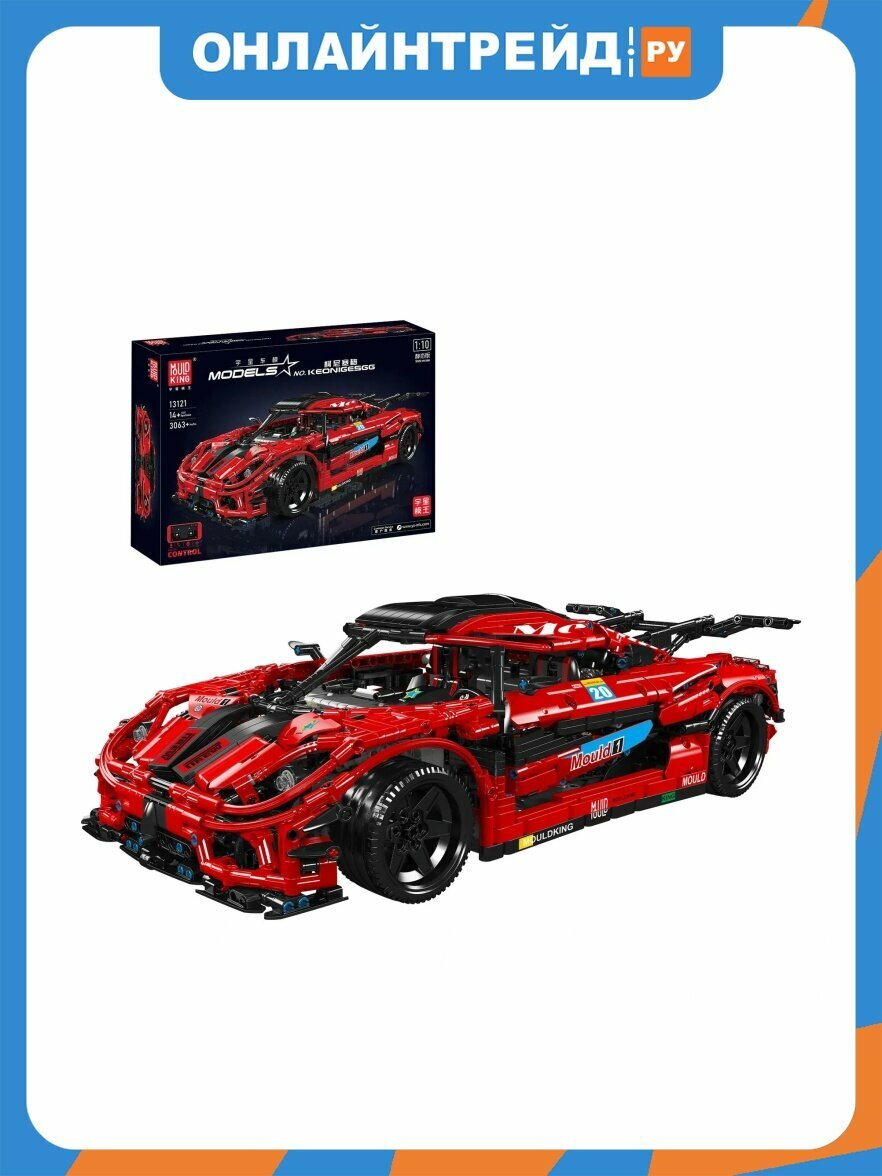 Конструктор Mould King 13121 Автомобиль Koenigsegg красный, 3063 деталей