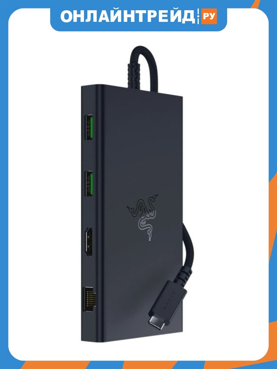 Док-станция Razer USB-C Dock/ USB-C Dock