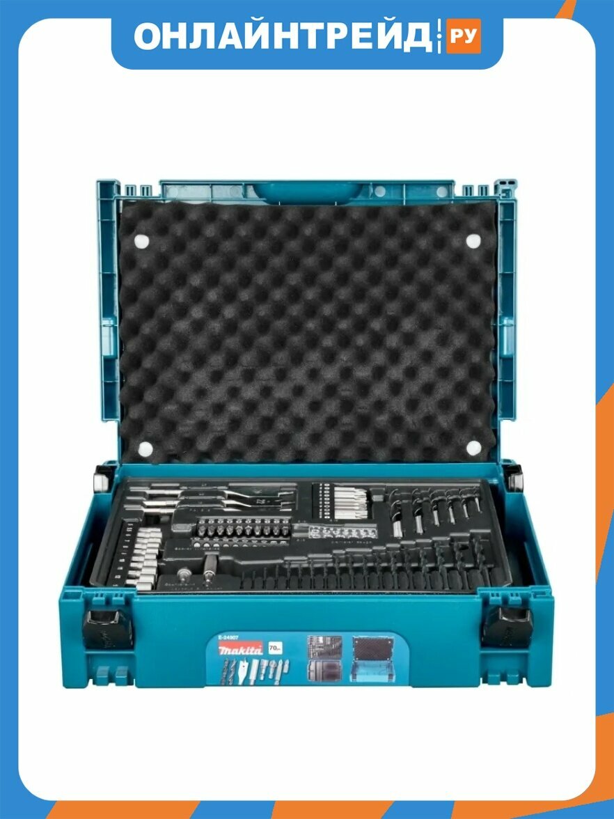 Набор насадок Makita "Makpac", 70 шт. (E-24907)
