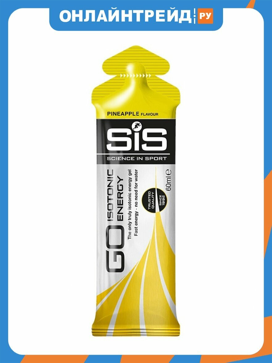 Гель изотонический Sis GO ISOTONIC ENERGY GEL углеводный вкус Ананас 60мл