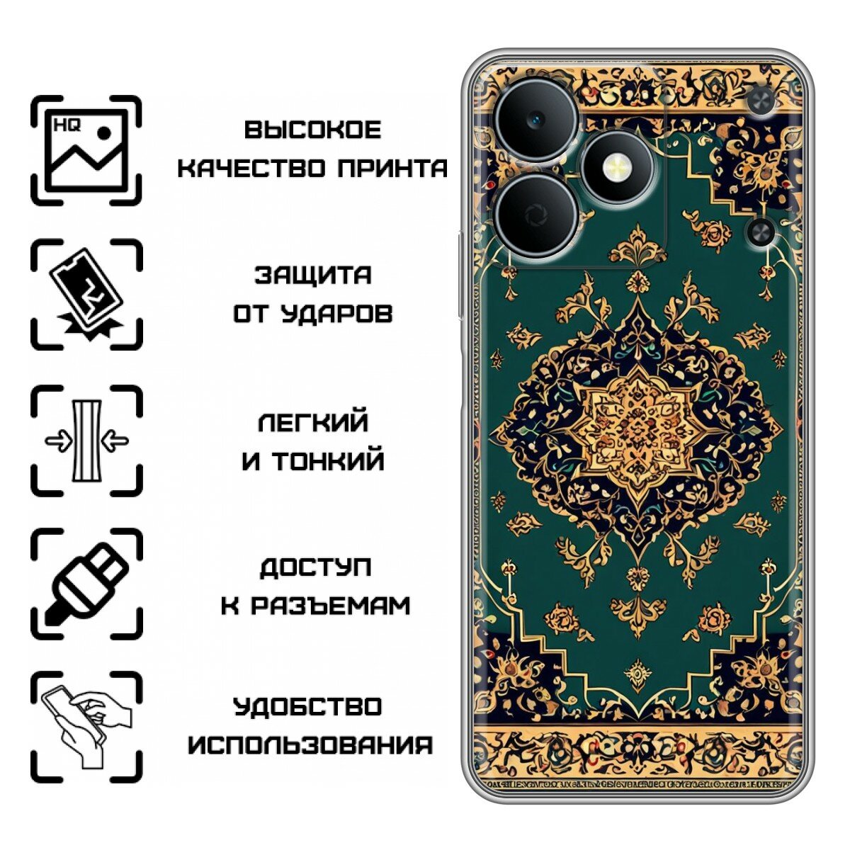 Чехол для Realme Note 80 — фото 1