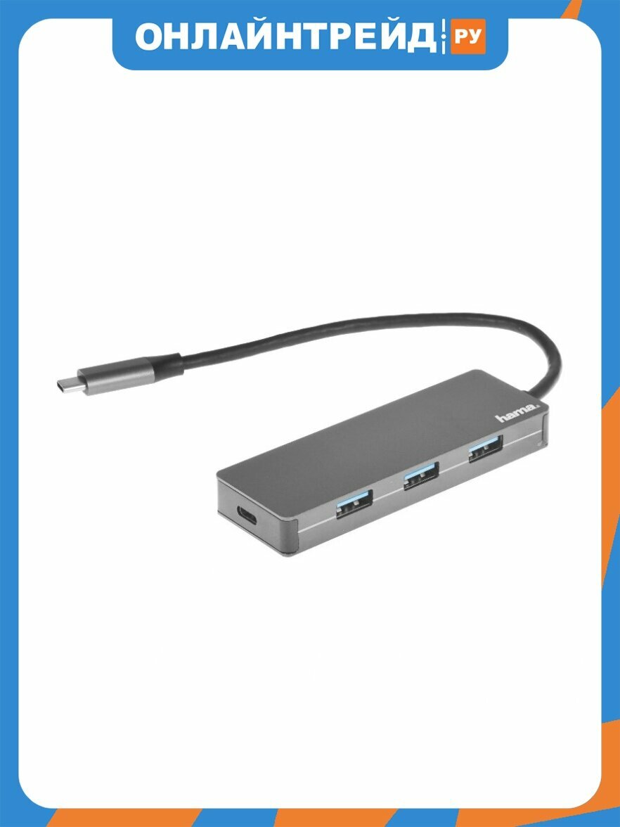 Разветвитель Hama USB-С H-200105, 4 порта, 1x USB-C, 3x USB-A, USB 3.2 Gen2 - 10 Гбит/с, Серебристый