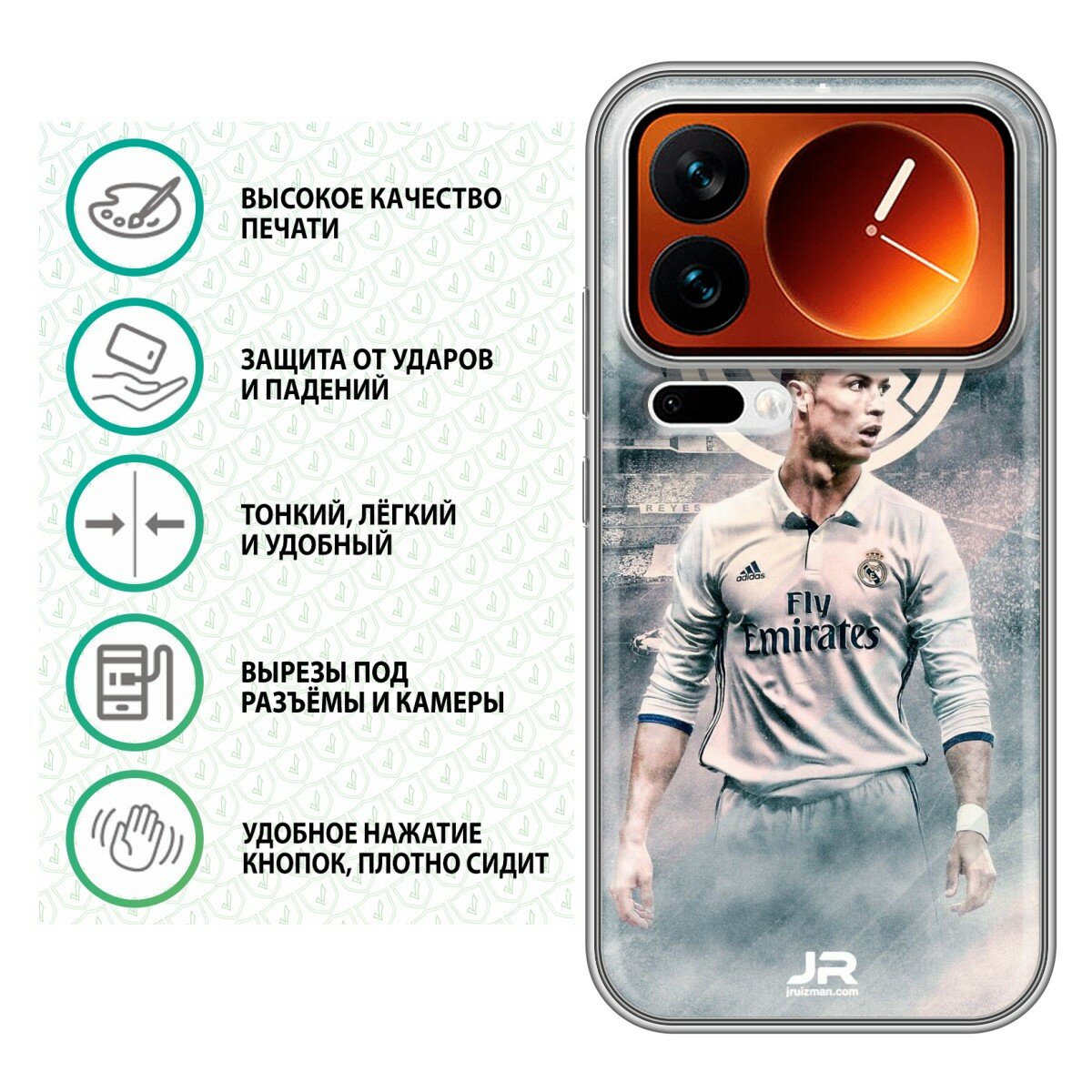 Чехол для Xiaomi 17 Pro — фото 1