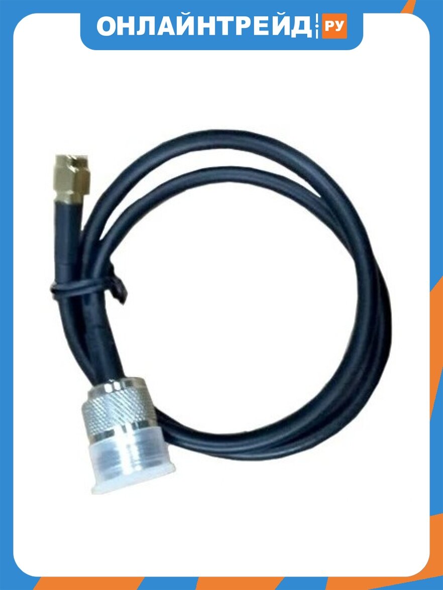 Кабель-переходник D-link ANT24-CB01N/LMR2/A1A N Jack / RP-SMA Plug 0.5м.