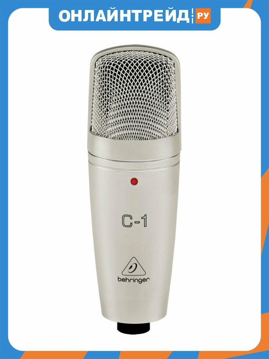 Микрофон Behringer C-1 студийный конденсаторный (кардиоида) в комплекте с держателем и транспортным кейсом