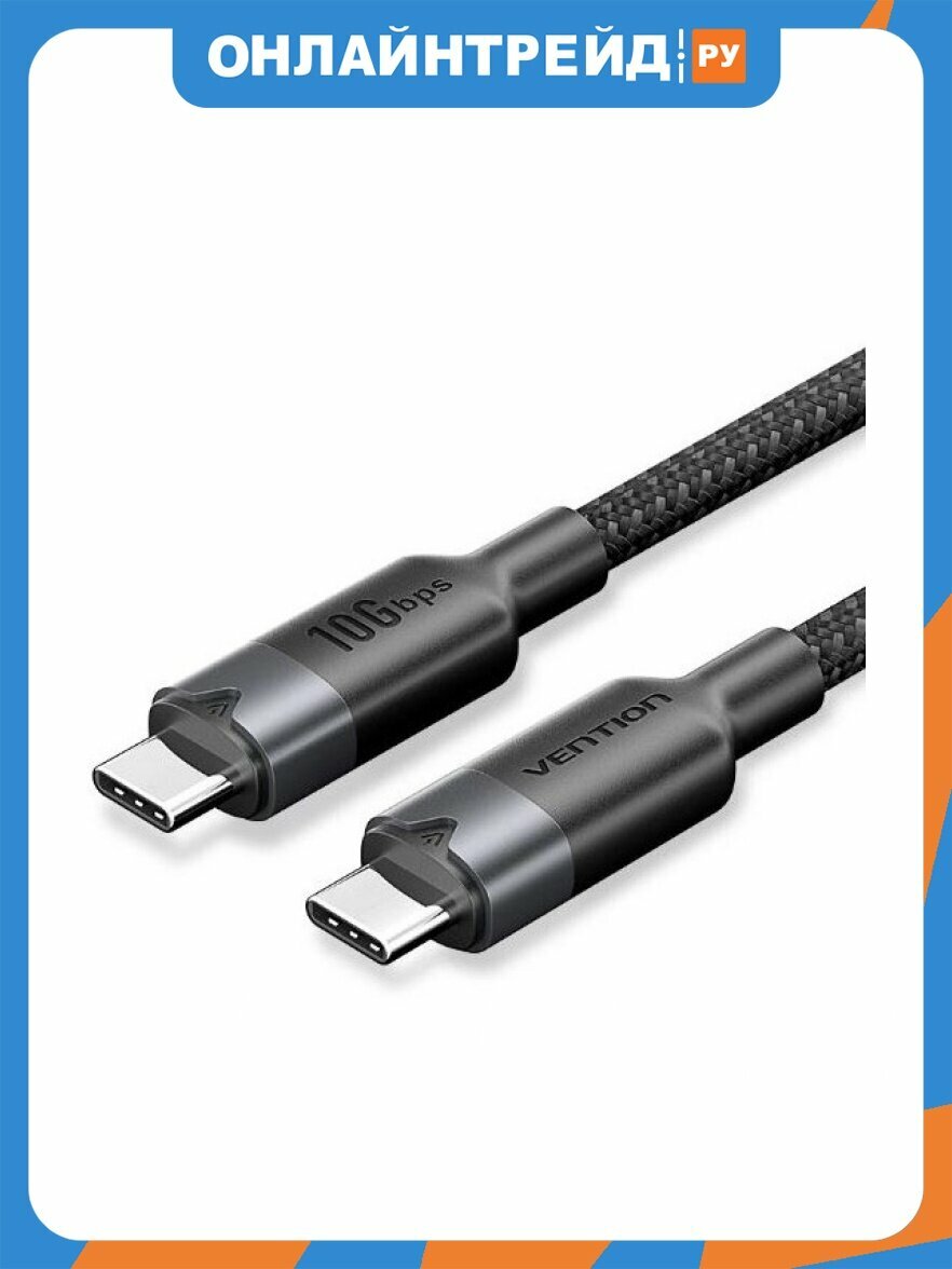 Кабель Vention USB 3.2 Gen2 CM/CM 1м. 5А PD100W чёрный (TRGBF)