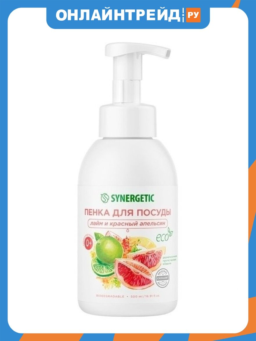 Пенка для мытья посуды Synergetic Лайм и Красный Апельсин, 500 мл