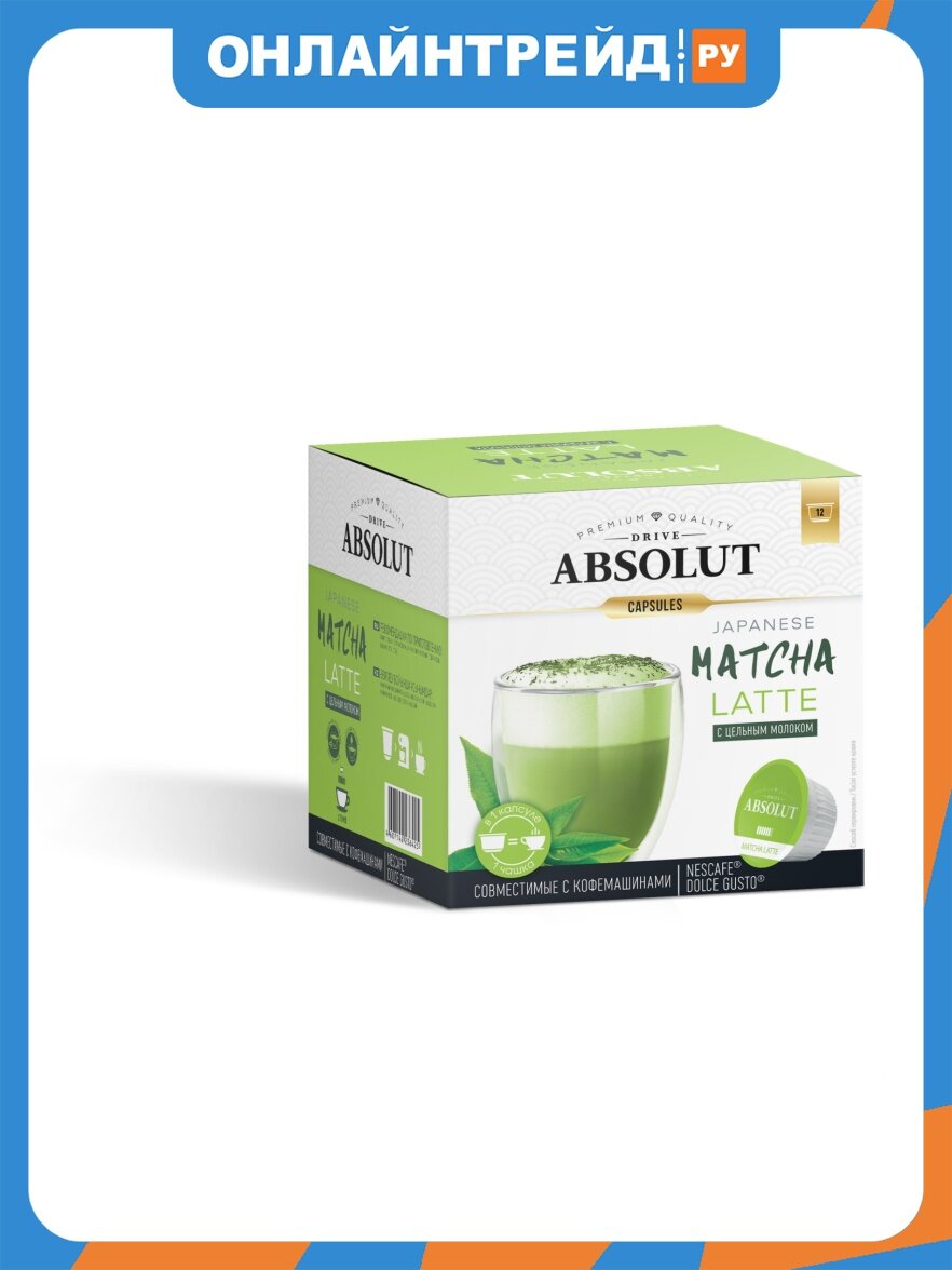 Напиток в капсулах Absolut Drive "матча латте" 12 капсул (для кофемашин Dolce Gusto)