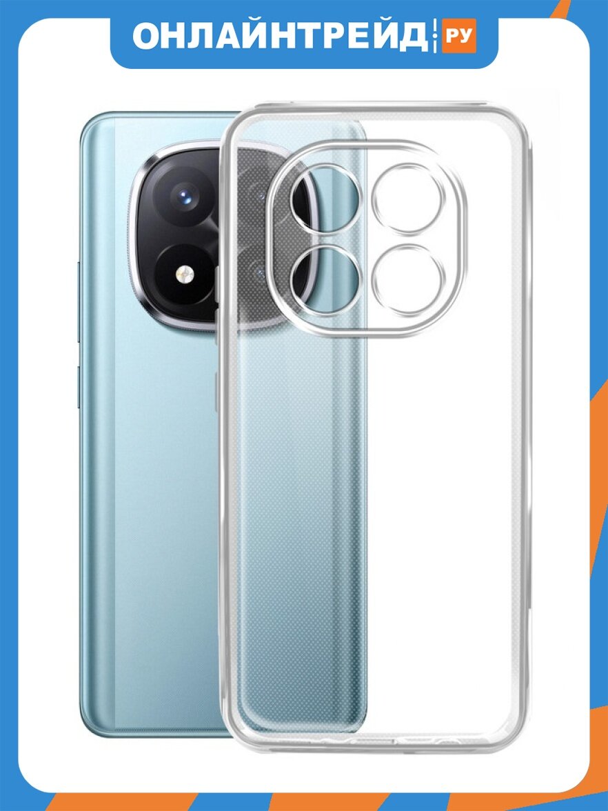 Чехол Borasco для Xiaomi Redmi Note 14 Pro 4G, прозрачный