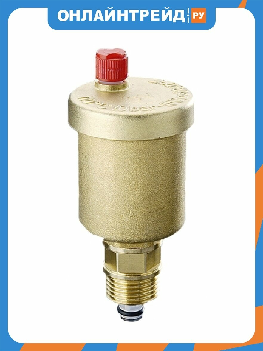 Воздухоотводчик Oventrop 1/2" Н с автозапором, латунь