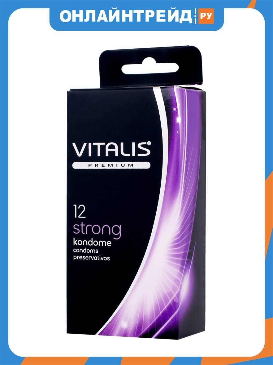 Презервативы Vitalis PREMIUM strong с утолщённой стенкой, 12 шт.