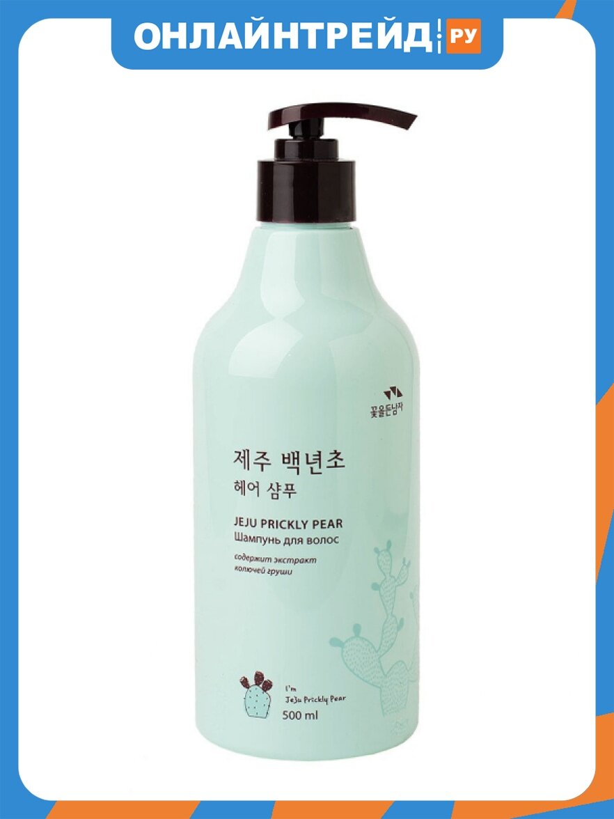 Шампунь для волос Flor DE Man Jeju Prickly Pear Hair Shampoo с кактусом, 500 мл