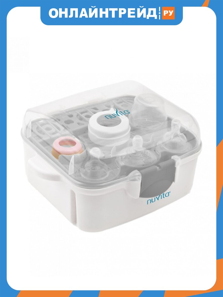 Стерилизатор для микроволновой печи Nuvita NU-ALST0001 Stericompact sterilizer 1085
