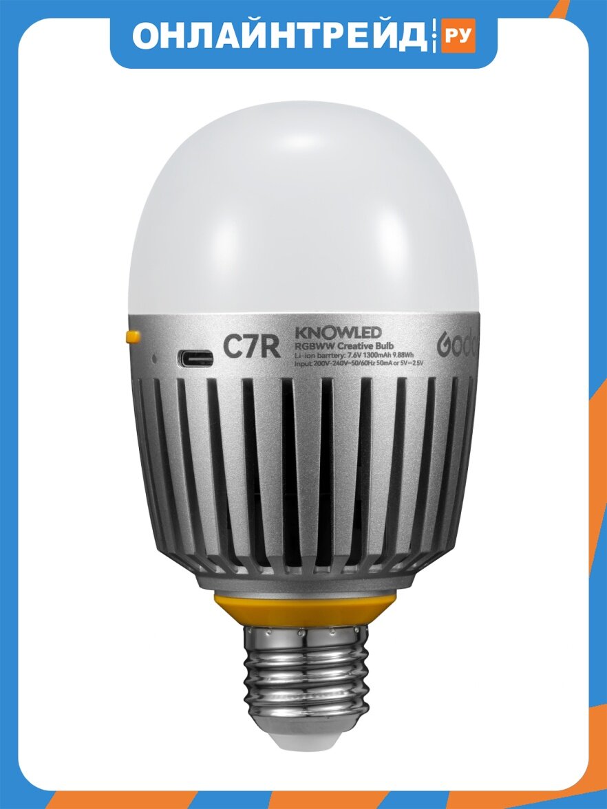 Godox Лампа светодиодная Knowled C7R для видеосъемки