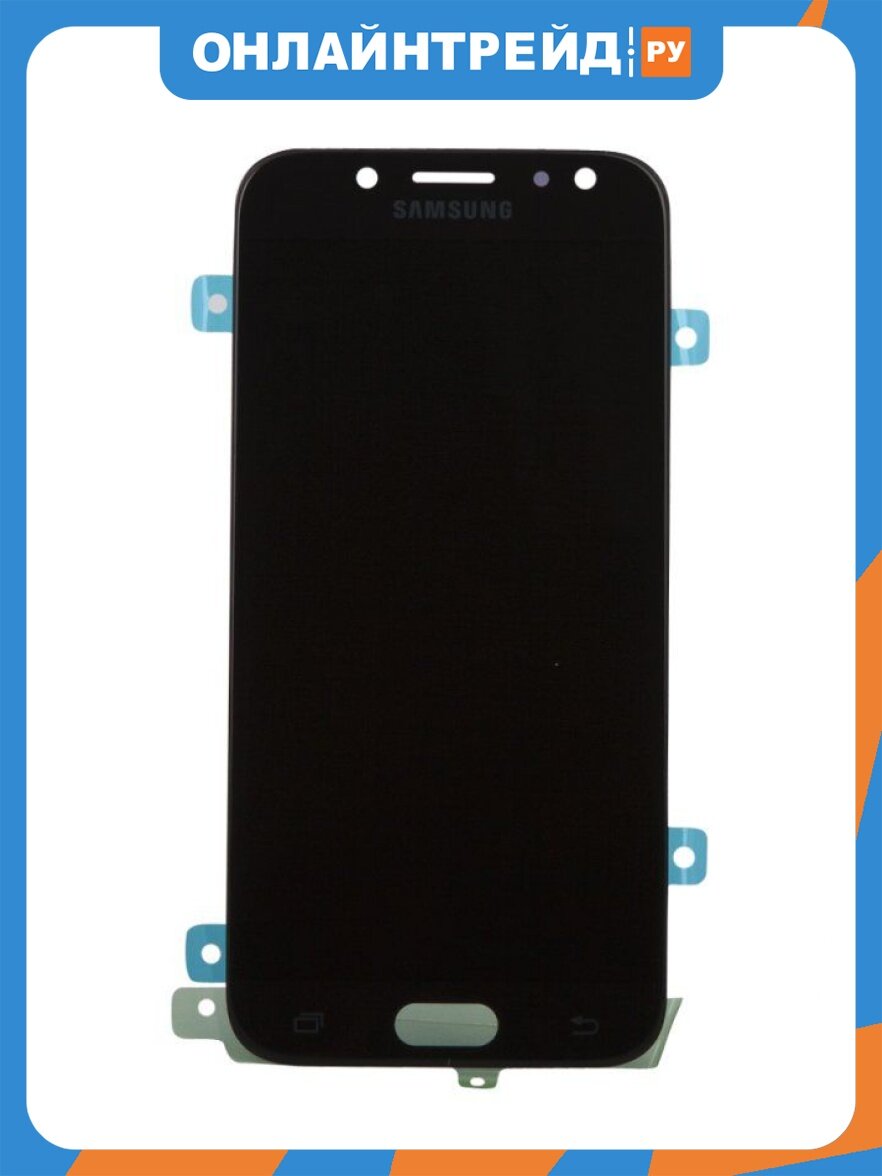 Дисплей LP для Samsung Galaxy J5 2017 SM-J530 в сборе GH97-20738A (черный)